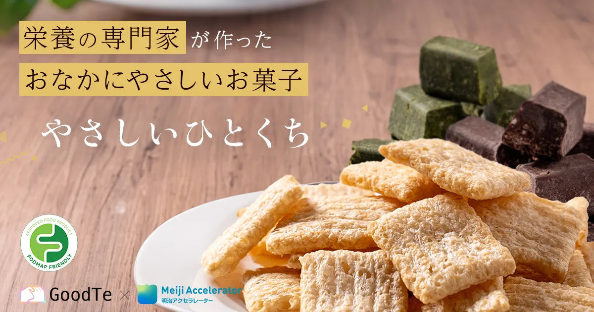 一覧 – やさしいひとくち 公式オンラインショップ